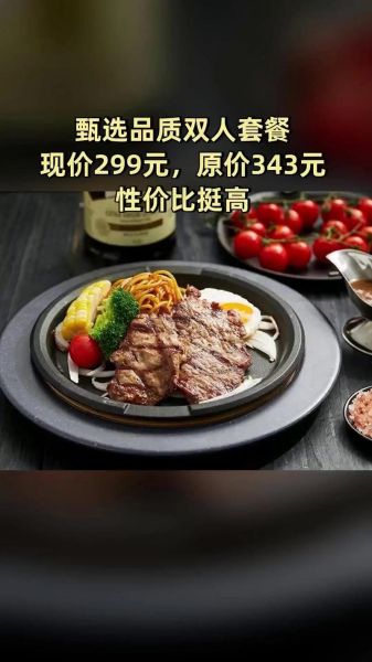 休闲西餐厅加盟哪家好_2024年最靠谱品牌排行榜-第2张图片-山城妙识 休闲西餐厅加盟哪家好_2024年最靠谱品牌排行榜-第2张图片-山城妙识