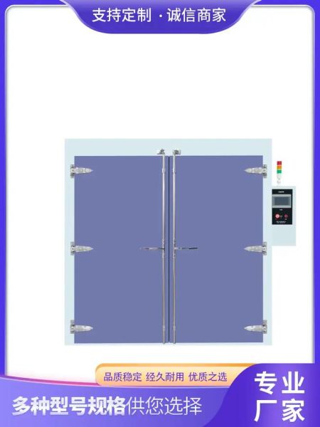 工业烤箱温度范围是多少_工业烤箱图片怎么看参数-第1张图片-山城妙识 工业烤箱温度范围是多少_工业烤箱图片怎么看参数-第1张图片-山城妙识