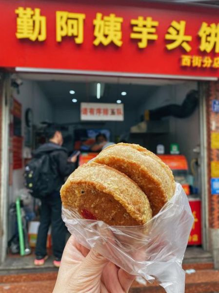 泉州芋头饼怎么做_家常做法步骤详解-第1张图片-山城妙识