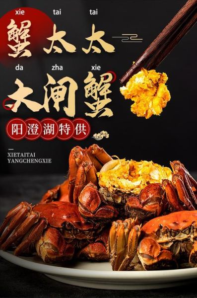 上海大闸蟹多少钱一斤_正宗阳澄湖价格行情-第3张图片-山城妙识 上海大闸蟹多少钱一斤_正宗阳澄湖价格行情-第3张图片-山城妙识