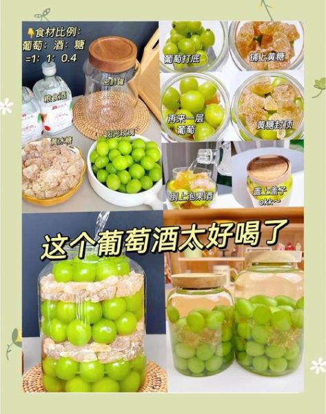 怎样酿葡萄酒才好喝_家庭自酿葡萄酒怎么做才香醇-第3张图片-山城妙识 怎样酿葡萄酒才好喝_家庭自酿葡萄酒怎么做才香醇-第3张图片-山城妙识