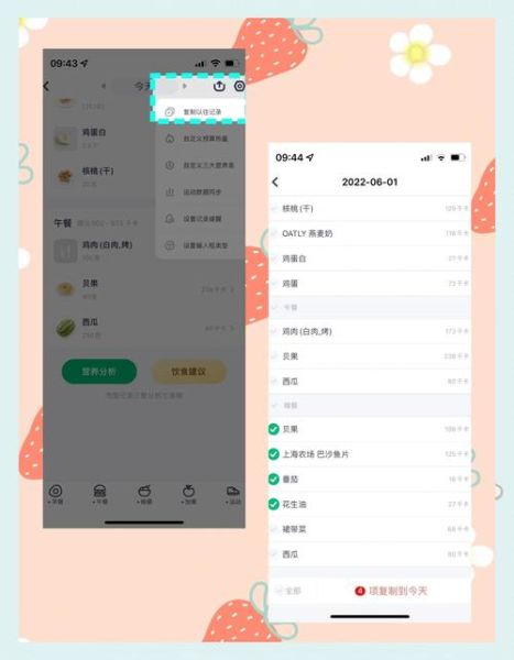 薄荷网络是什么_薄荷网络靠谱吗-第2张图片-山城妙识 薄荷网络是什么_薄荷网络靠谱吗-第2张图片-山城妙识