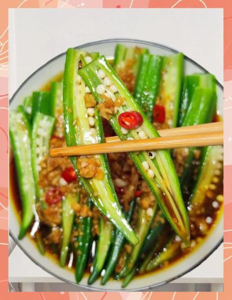 凉拌秋葵酒店做法大全_秋葵焯水几分钟才脆绿-第2张图片-山城妙识 凉拌秋葵酒店做法大全_秋葵焯水几分钟才脆绿-第2张图片-山城妙识
