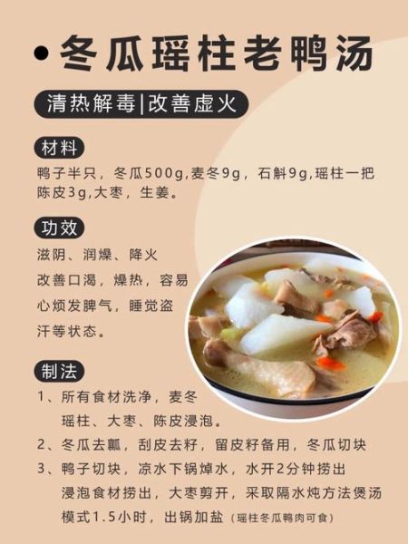 养肝护肝汤食谱大全窍门_如何挑选食材-第2张图片-山城妙识 养肝护肝汤食谱大全窍门_如何挑选食材-第2张图片-山城妙识