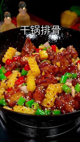 干锅排骨怎么做_干锅排骨的做法大全图解-第1张图片-山城妙识 干锅排骨怎么做_干锅排骨的做法大全图解-第1张图片-山城妙识