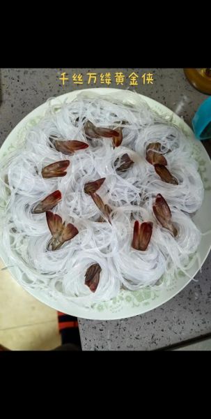 千丝万缕虾家庭版怎么做_千丝万缕虾家常做法-第1张图片-山城妙识 千丝万缕虾家庭版怎么做_千丝万缕虾家常做法-第1张图片-山城妙识