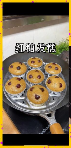 发糕怎么做蓬松_发糕蒸多久才熟-第2张图片-山城妙识 发糕怎么做蓬松_发糕蒸多久才熟-第2张图片-山城妙识