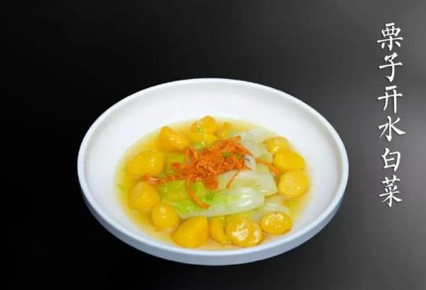 栗子烧白菜怎么做_栗子烧白菜家常做法-第1张图片-山城妙识 栗子烧白菜怎么做_栗子烧白菜家常做法-第1张图片-山城妙识