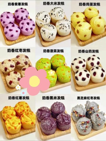 发糕怎么做蓬松_发糕蒸多久才熟-第3张图片-山城妙识 发糕怎么做蓬松_发糕蒸多久才熟-第3张图片-山城妙识