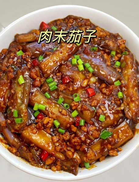 茄子肉末煲怎么做_茄子肉末煲用什么茄子-第3张图片-山城妙识 茄子肉末煲怎么做_茄子肉末煲用什么茄子-第3张图片-山城妙识