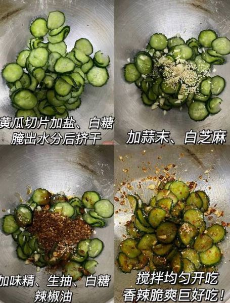 老式整根腌黄瓜怎么做_腌黄瓜不烂的技巧-第1张图片-山城妙识
