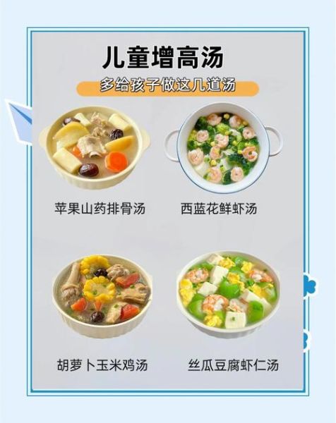 6岁儿童健康菜谱有哪些_怎么做简单营养-第3张图片-山城妙识