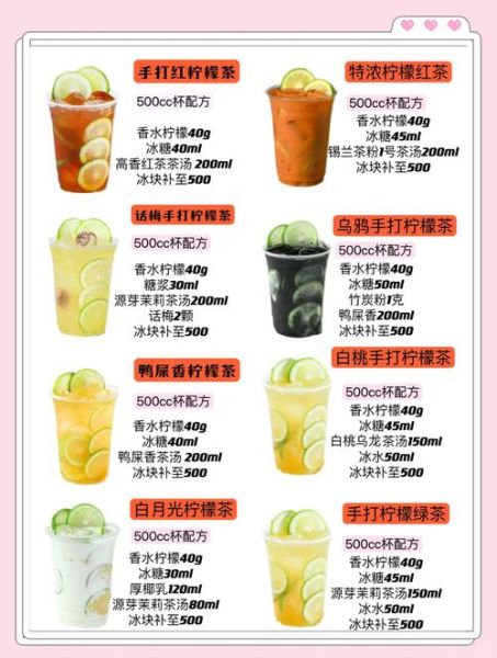 夏季养生茶配方大全_夏天喝什么茶最解暑-第3张图片-山城妙识 夏季养生茶配方大全_夏天喝什么茶最解暑-第3张图片-山城妙识