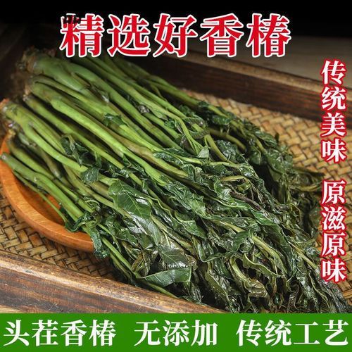 腌制的香椿芽怎么吃_腌制的香椿芽怎么食用-第1张图片-山城妙识