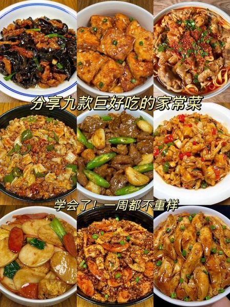 家常菜有哪些简单又好吃_菜谱大全家常菜有图菜单-第3张图片-山城妙识 家常菜有哪些简单又好吃_菜谱大全家常菜有图菜单-第3张图片-山城妙识