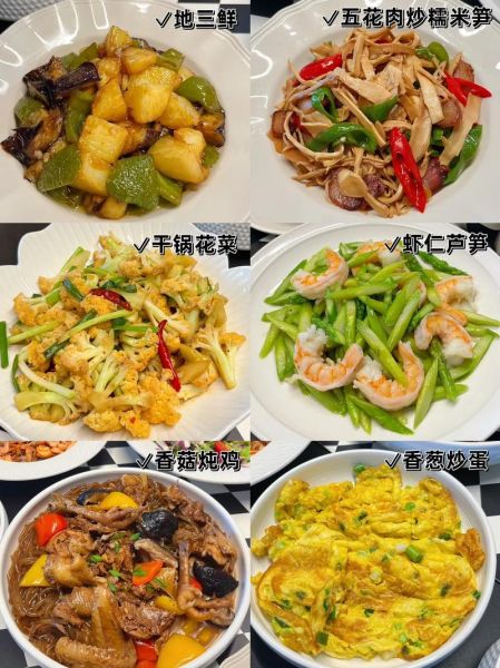 家常菜有哪些简单又好吃_菜谱大全家常菜有图菜单-第2张图片-山城妙识 家常菜有哪些简单又好吃_菜谱大全家常菜有图菜单-第2张图片-山城妙识