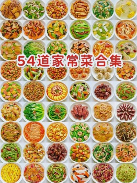 家常菜有哪些简单又好吃_菜谱大全家常菜有图菜单-第1张图片-山城妙识 家常菜有哪些简单又好吃_菜谱大全家常菜有图菜单-第1张图片-山城妙识