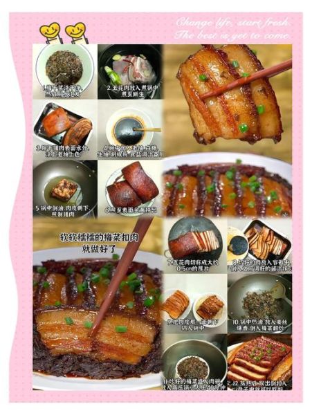 梅菜扣肉怎么做才软烂入味_梅菜扣肉蒸多久最好吃-第1张图片-山城妙识 梅菜扣肉怎么做才软烂入味_梅菜扣肉蒸多久最好吃-第1张图片-山城妙识