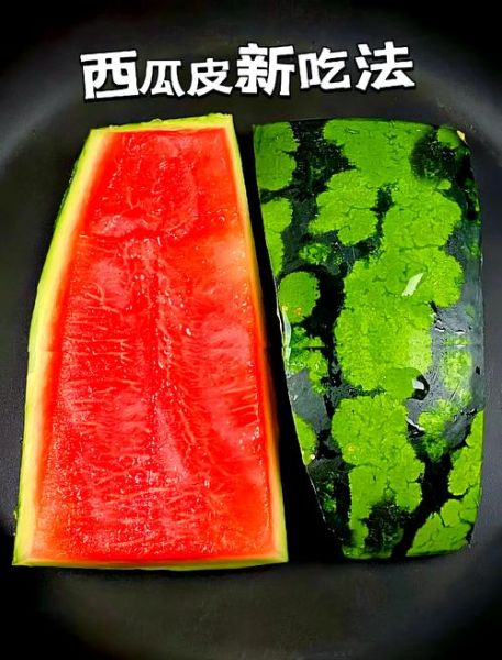 西瓜皮怎么做成软糖_西瓜皮软糖做法-第2张图片-山城妙识 西瓜皮怎么做成软糖_西瓜皮软糖做法-第2张图片-山城妙识