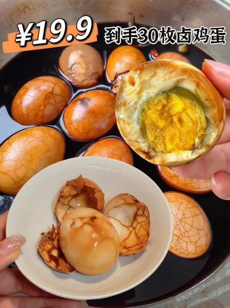 卤蛋怎么做才入味_卤蛋要煮多久才够香-第3张图片-山城妙识 卤蛋怎么做才入味_卤蛋要煮多久才够香-第3张图片-山城妙识