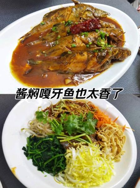 嘎牙子鱼怎么做好吃_嘎牙子鱼的做法大全-第2张图片-山城妙识 嘎牙子鱼怎么做好吃_嘎牙子鱼的做法大全-第2张图片-山城妙识