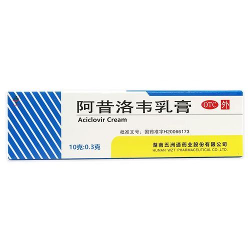 上火嘴唇起泡吃什么药_嘴角起泡用什么药最快好-第3张图片-山城妙识 上火嘴唇起泡吃什么药_嘴角起泡用什么药最快好-第3张图片-山城妙识