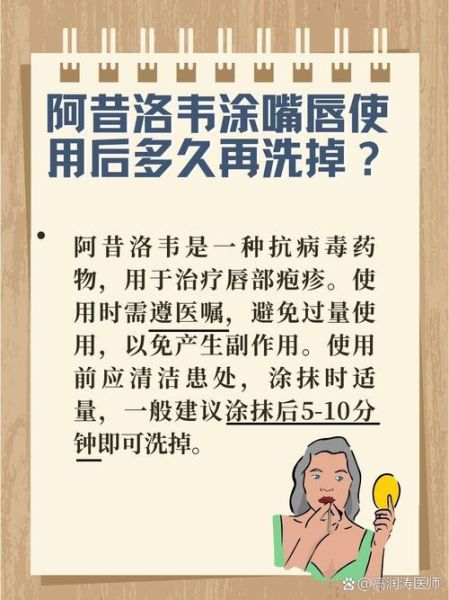 上火嘴唇起泡吃什么药_嘴角起泡用什么药最快好-第1张图片-山城妙识 上火嘴唇起泡吃什么药_嘴角起泡用什么药最快好-第1张图片-山城妙识