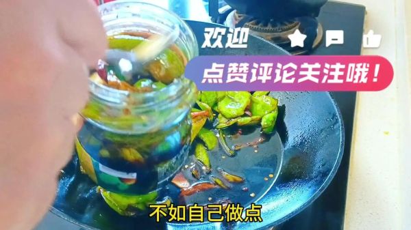 泡辣椒怎么腌制_泡辣椒的腌制方法-第2张图片-山城妙识 泡辣椒怎么腌制_泡辣椒的腌制方法-第2张图片-山城妙识