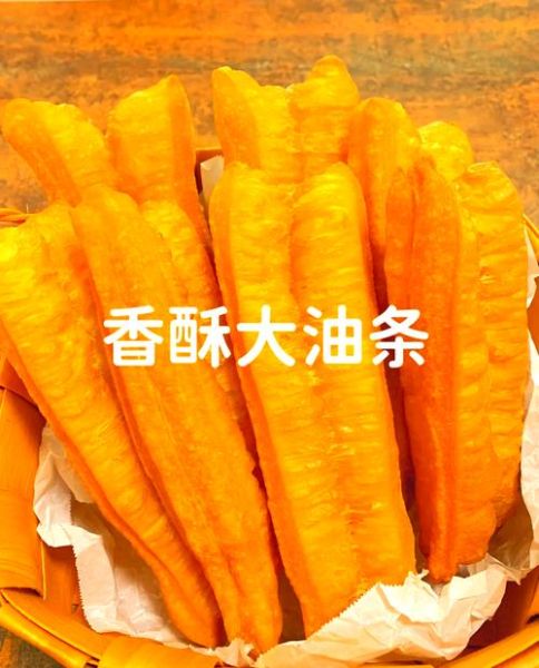 油条怎么和面_油条蓬松酥脆的秘诀-第2张图片-山城妙识 油条怎么和面_油条蓬松酥脆的秘诀-第2张图片-山城妙识