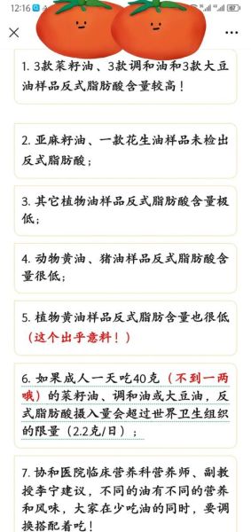 吃猪油好还是植物油好_哪个更健康-第1张图片-山城妙识 吃猪油好还是植物油好_哪个更健康-第1张图片-山城妙识