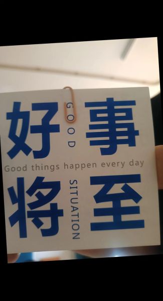 心里美滋滋是什么感觉_如何保持心里美滋滋-第3张图片-山城妙识