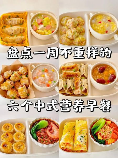 早餐吃什么最健康_早餐怎么吃才营养均衡-第1张图片-山城妙识 早餐吃什么最健康_早餐怎么吃才营养均衡-第1张图片-山城妙识