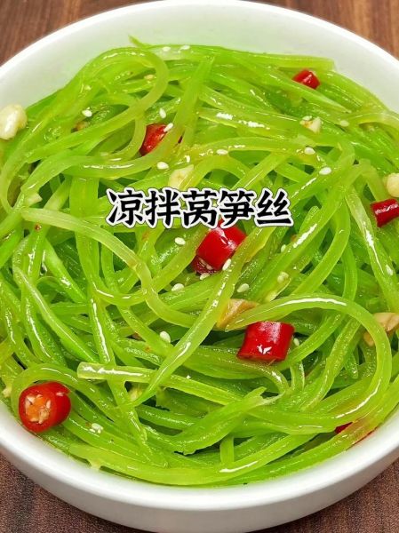 凉拌莴笋丝怎么做好吃_饭店级爽脆秘诀-第2张图片-山城妙识 凉拌莴笋丝怎么做好吃_饭店级爽脆秘诀-第2张图片-山城妙识