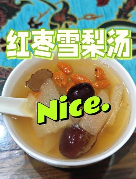 冰糖梨水的功效与作用_冰糖梨水怎么做止咳润肺-第2张图片-山城妙识 冰糖梨水的功效与作用_冰糖梨水怎么做止咳润肺-第2张图片-山城妙识