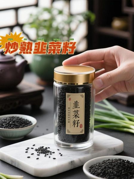 炒韭菜子功效与作用_炒韭菜子怎么吃最好-第1张图片-山城妙识 炒韭菜子功效与作用_炒韭菜子怎么吃最好-第1张图片-山城妙识