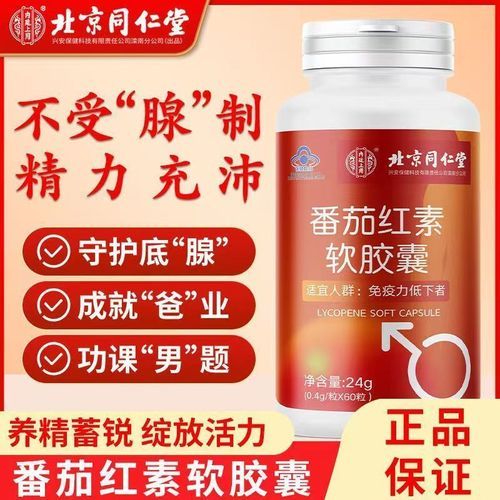 爱感冒吃什么药提高免疫力_如何增强抵抗力-第3张图片-山城妙识 爱感冒吃什么药提高免疫力_如何增强抵抗力-第3张图片-山城妙识