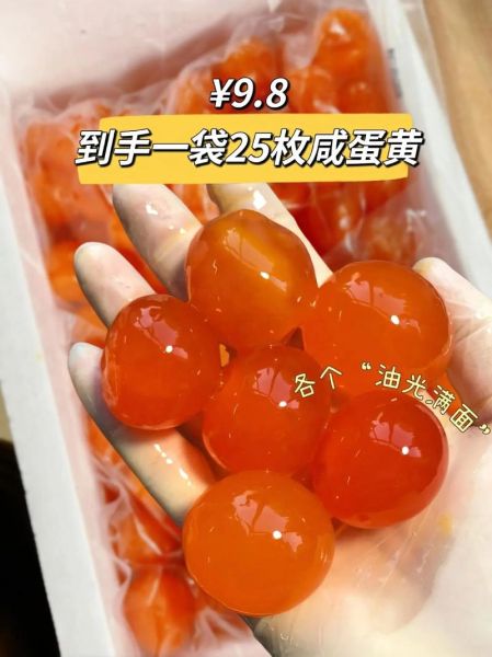 买来的熟咸鸭蛋怎么吃_咸鸭蛋正确吃法-第3张图片-山城妙识 买来的熟咸鸭蛋怎么吃_咸鸭蛋正确吃法-第3张图片-山城妙识