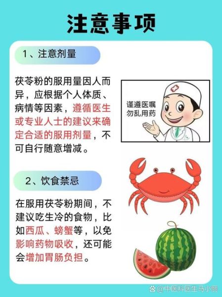 熟茯苓粉的正确吃法_熟茯苓粉一天吃几次-第1张图片-山城妙识 熟茯苓粉的正确吃法_熟茯苓粉一天吃几次-第1张图片-山城妙识