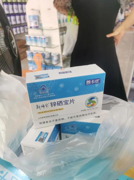 儿童补锌产品哪种好_孩子缺锌吃什么牌子-第1张图片-山城妙识