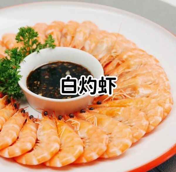 虾最简单的吃法_白灼虾几分钟能熟-第3张图片-山城妙识 虾最简单的吃法_白灼虾几分钟能熟-第3张图片-山城妙识