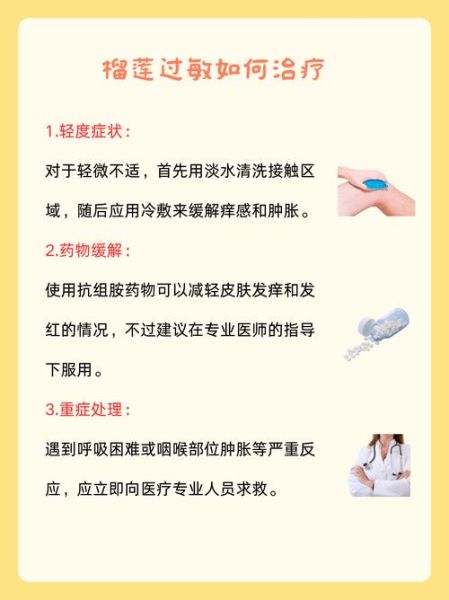 小孩为什么不能吃枇杷_枇杷过敏症状-第1张图片-山城妙识 小孩为什么不能吃枇杷_枇杷过敏症状-第1张图片-山城妙识