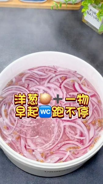 洋葱加一物暴瘦是真的吗_洋葱加什么减肥最快-第2张图片-山城妙识 洋葱加一物暴瘦是真的吗_洋葱加什么减肥最快-第2张图片-山城妙识