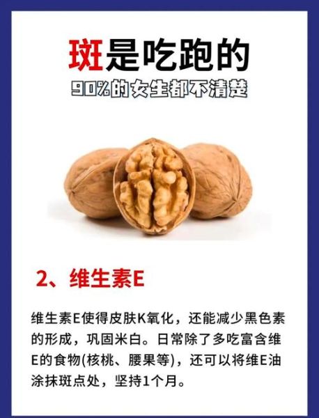 女人吃什么排毒养颜祛斑_哪些食物最有效-第1张图片-山城妙识