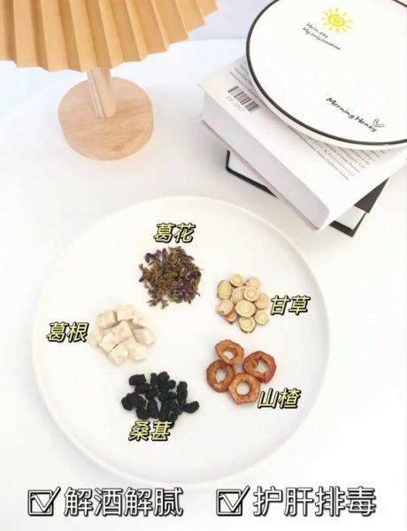 解酒药什么时候吃_喝酒前还是喝酒后-第3张图片-山城妙识