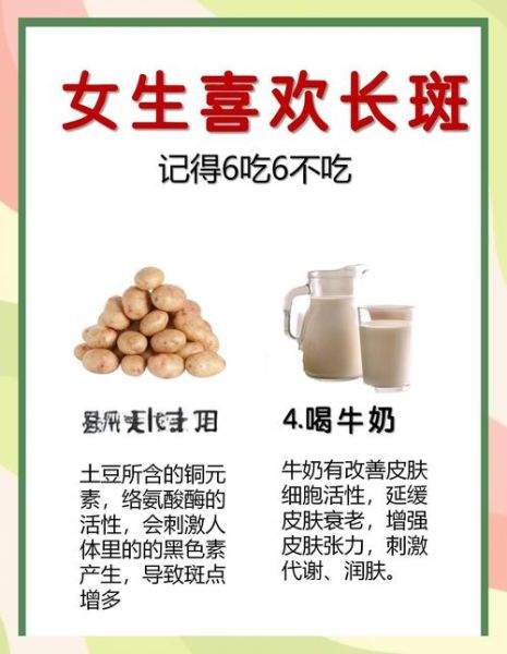 女人吃什么排毒养颜祛斑_哪些食物最有效-第2张图片-山城妙识