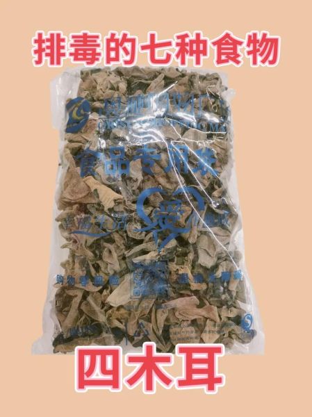 女人吃什么排毒养颜祛斑_哪些食物最有效-第3张图片-山城妙识