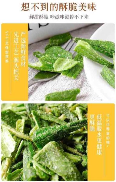 秋葵干怎么做_秋葵干要焯水吗-第2张图片-山城妙识 秋葵干怎么做_秋葵干要焯水吗-第2张图片-山城妙识