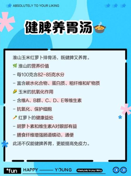 淮山排骨汤的做法_淮山排骨汤的功效-第2张图片-山城妙识 淮山排骨汤的做法_淮山排骨汤的功效-第2张图片-山城妙识