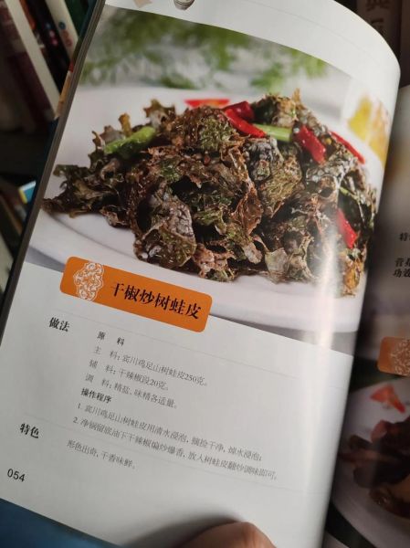 正宗滇菜有哪些名菜_云南家常菜做法大全-第2张图片-山城妙识 正宗滇菜有哪些名菜_云南家常菜做法大全-第2张图片-山城妙识