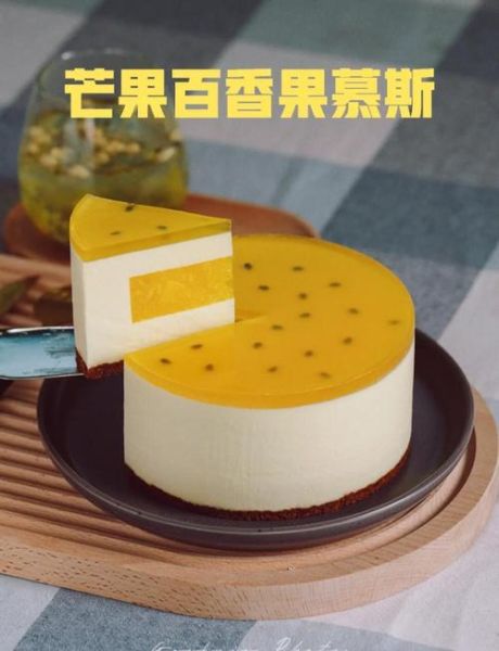 芒果慕斯怎么做_芒果慕斯配方比例-第1张图片-山城妙识 芒果慕斯怎么做_芒果慕斯配方比例-第1张图片-山城妙识